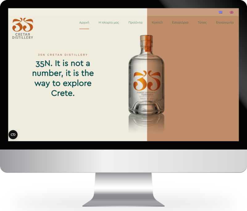 35N Cretan Distillery - NBW Internet Wizards